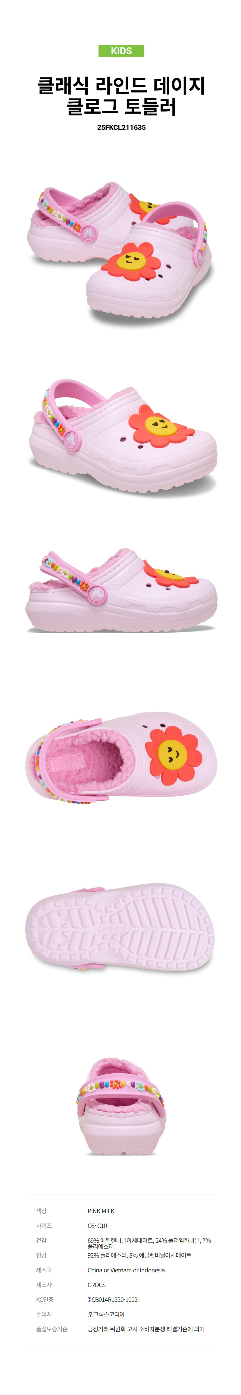 W컨셉(W CONCEPT)