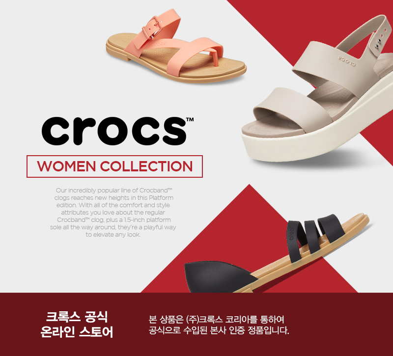 W컨셉(W CONCEPT)